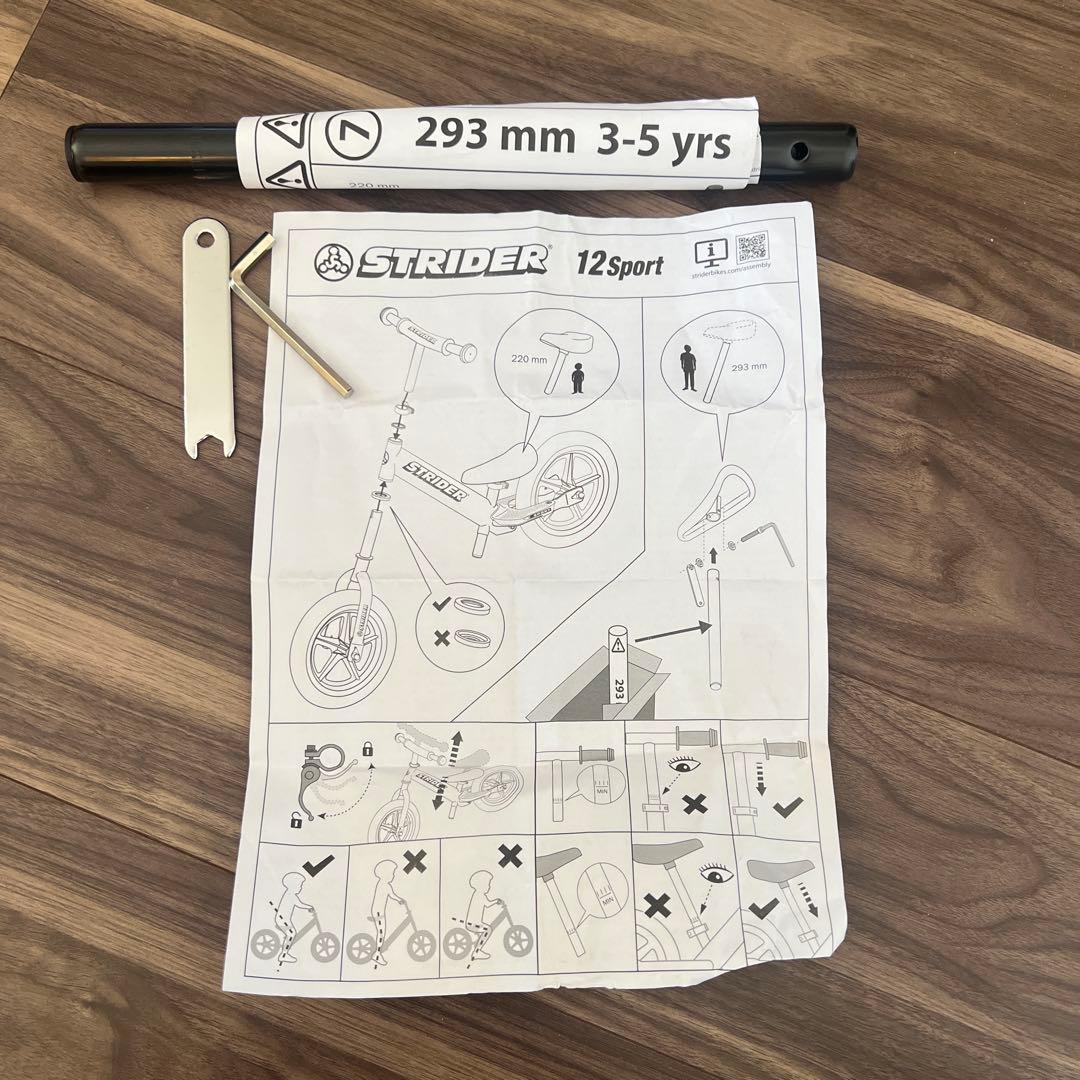 ABCさん専用※STRIDER バランスバイク イエロー/ブラック 12インチ