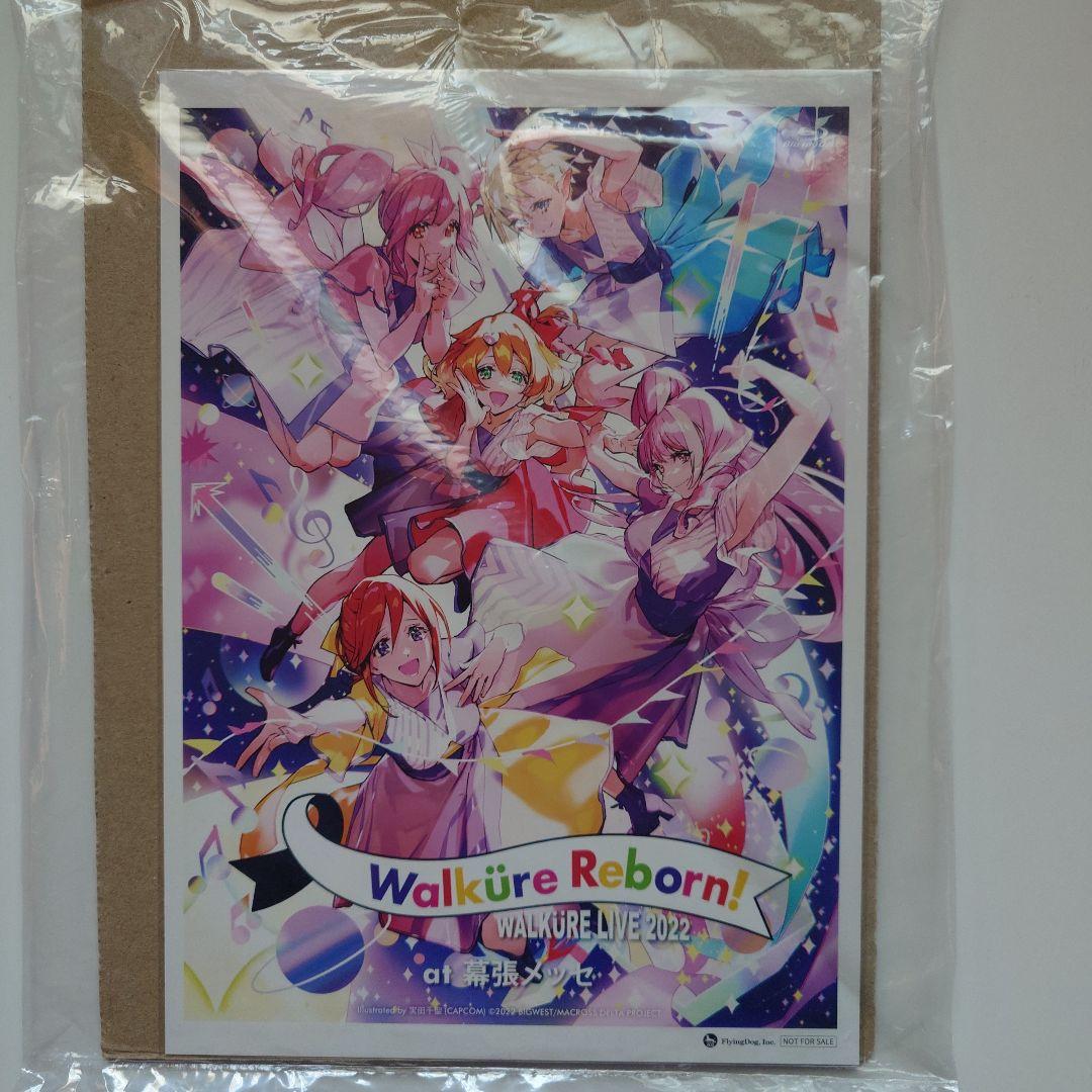 マクロスΔ タオル類10点セットおまけ付き
