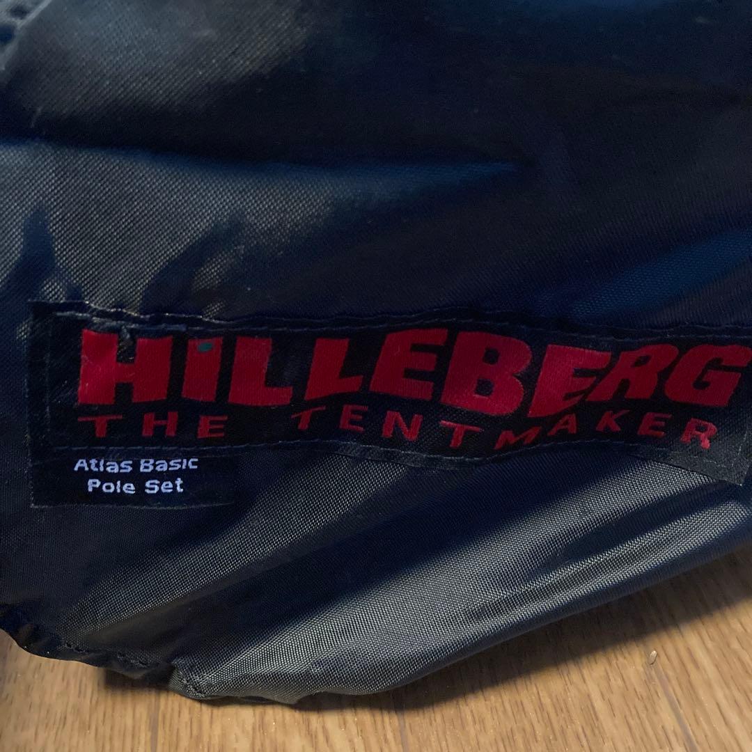 Hilleberg ヒルバーグ アトラス 濃いグリーン　エストニア製