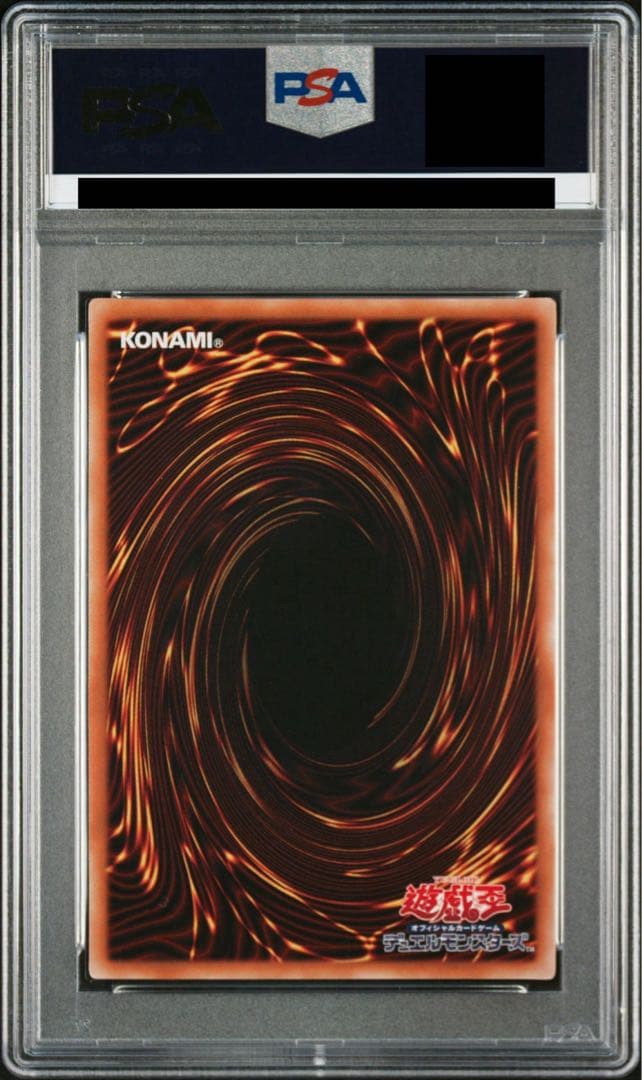 遊戯王 召命の神弓－アポロウーサ 20th PSA10