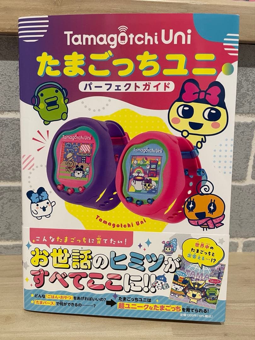 たまごっちユニ オーロラピンク TamagotchiUni AuroraPink