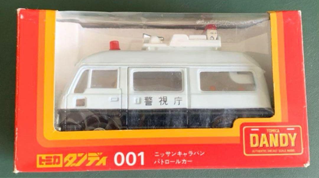 トミカダンディ 001 ニッサン キャラバン 事故処理車