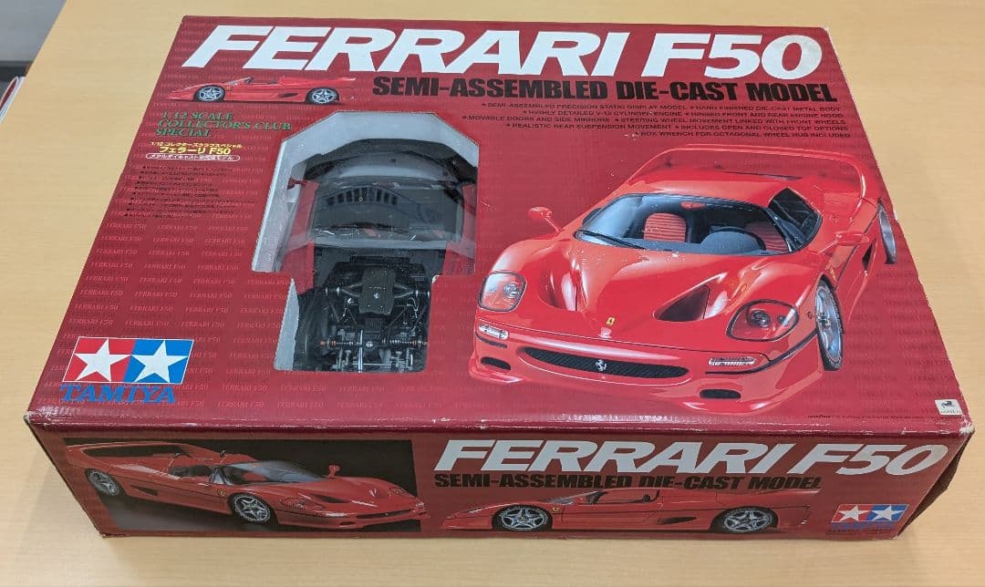 【新品未開封】TAMIYA FERRARI F50 1/12 コレクターズクラブ