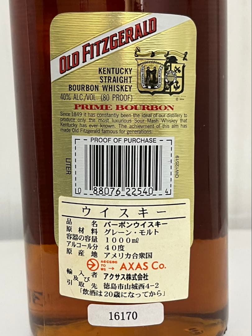 OLD FITZGERALD オールドフィッツジェラルドバーボンウイスキー 1L