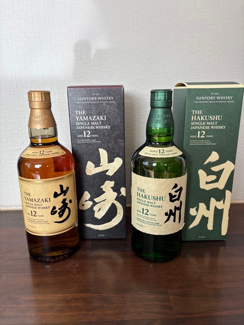 正規品　山崎 12年 & 白州 12年 箱付きセット