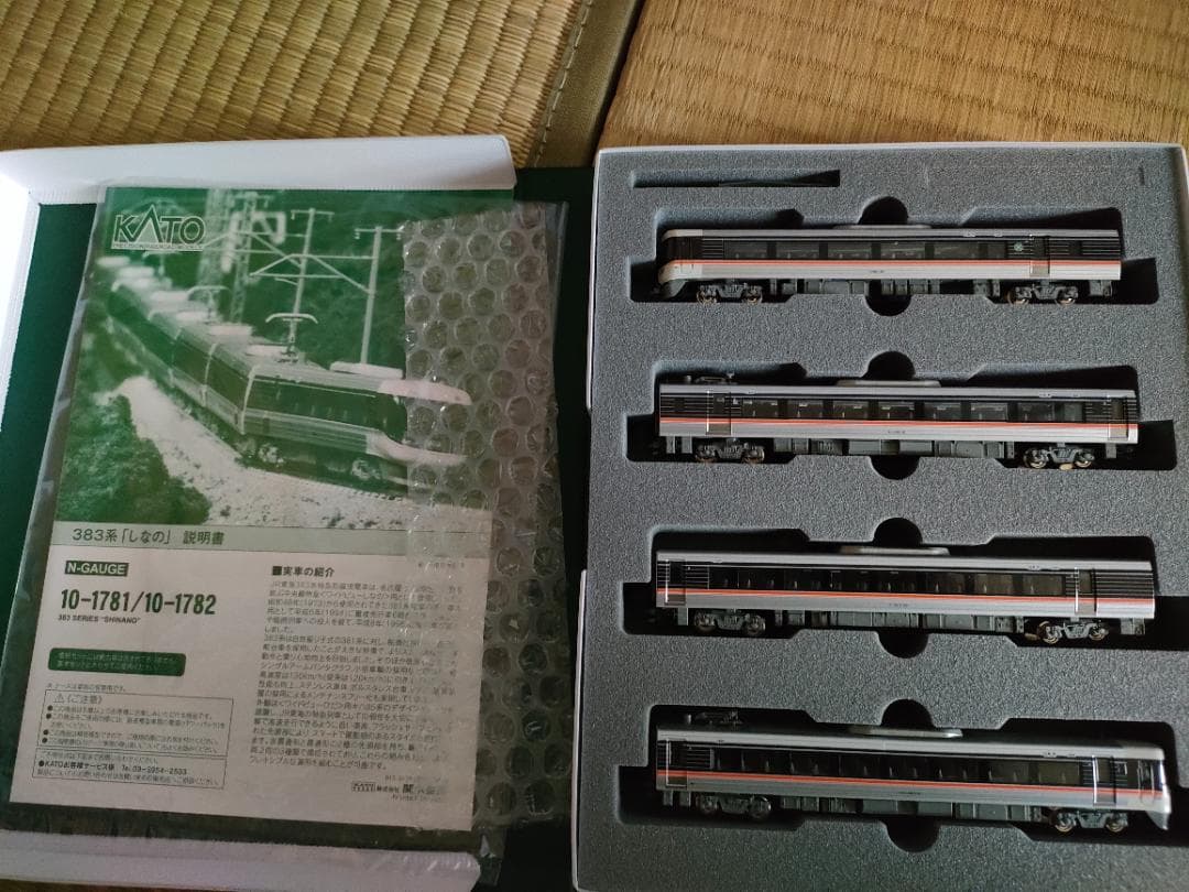 KATO 383系 しなの 基本6両+増結4両+2両セット　計１２両セット