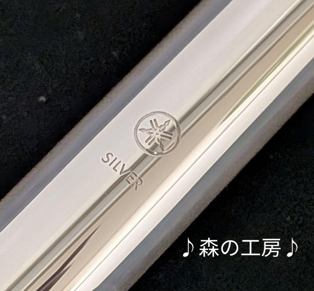中古フルート専門店‼️ピントップアーム‼️ヤマハフルート YFL451 Eメカ