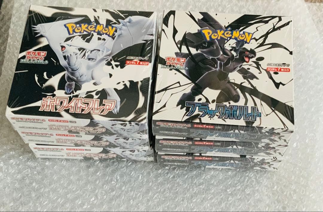 ポケモンカード　ブラックボルト　ホワイトフレア　6box シュリンク付き