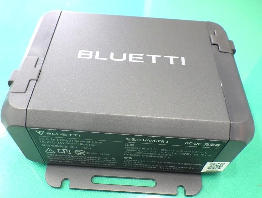 ポータブル電源　BLUETTI CHARGER 1 NO.6