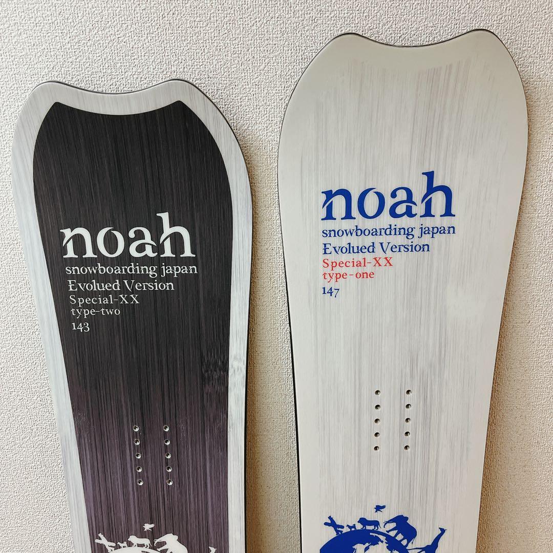 Noah Special-XX type-two 143cm ノア スノーボード