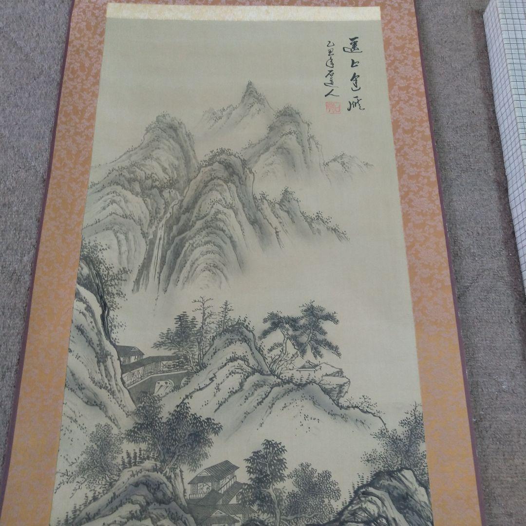 【美品】掛け軸 水墨画 石道人筆　山水