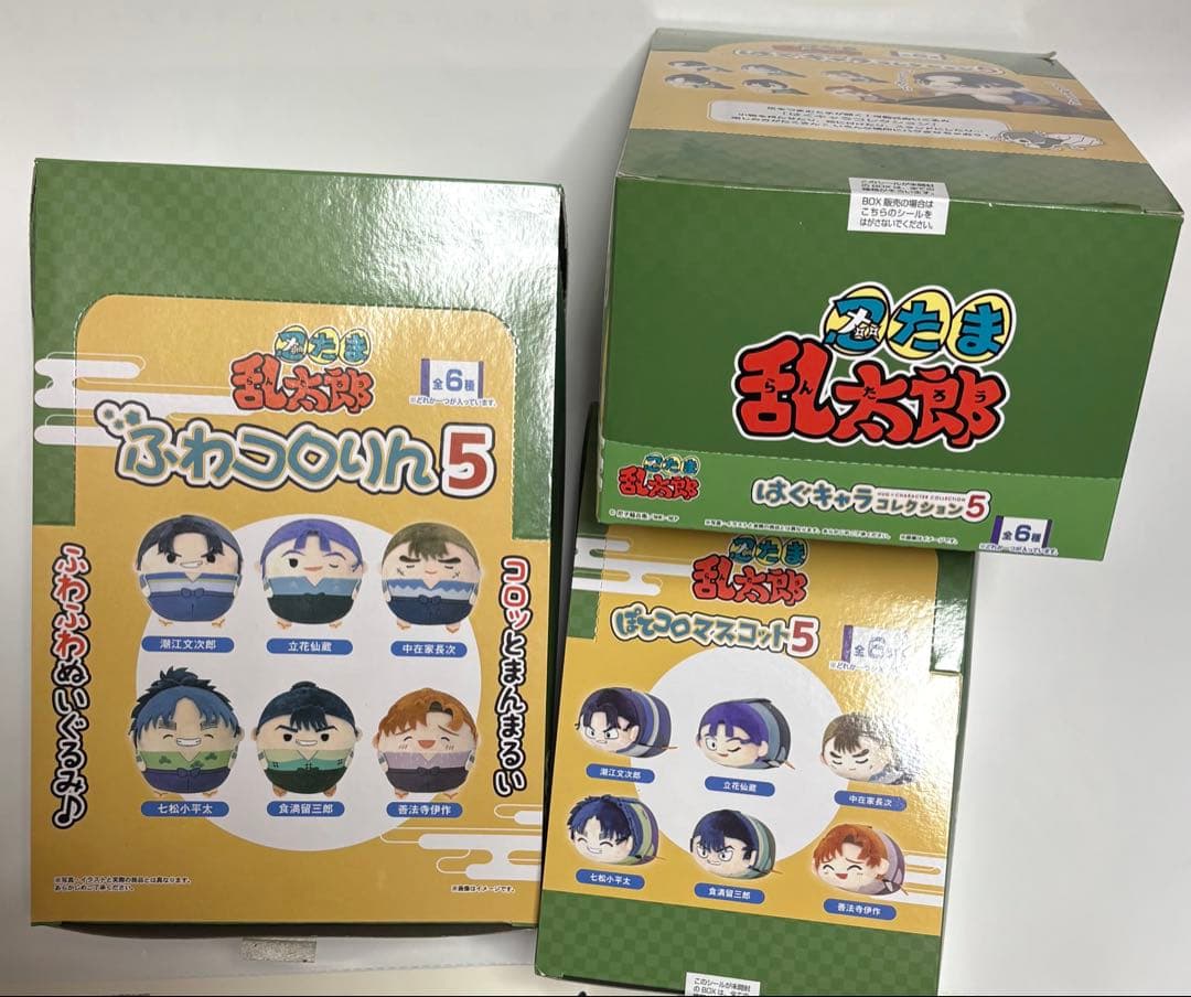 忍たま乱太郎 ぽてコロ&ふわコロ＆はぐキャラ 3BOXセット＋特典雑渡付