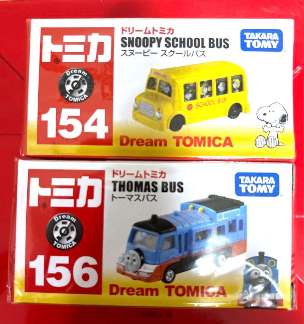 ［新品未開封］トミカ SP 他ミニカー 1２個セット