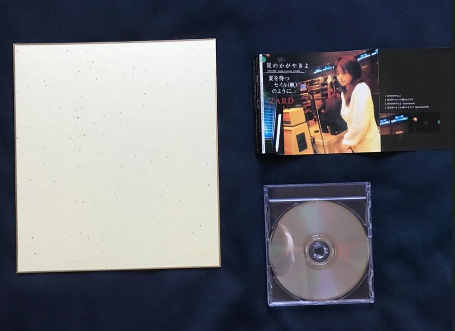 ☆ZARD　坂井泉水　「色紙・CD 」