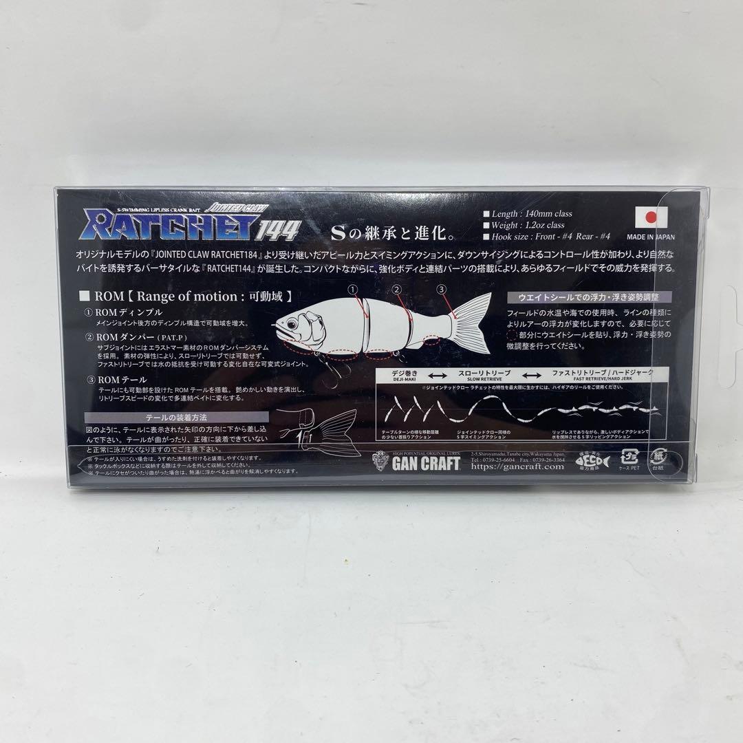 新品 未使用 JOINTED CLAW RATCHET 144 鯛焼き