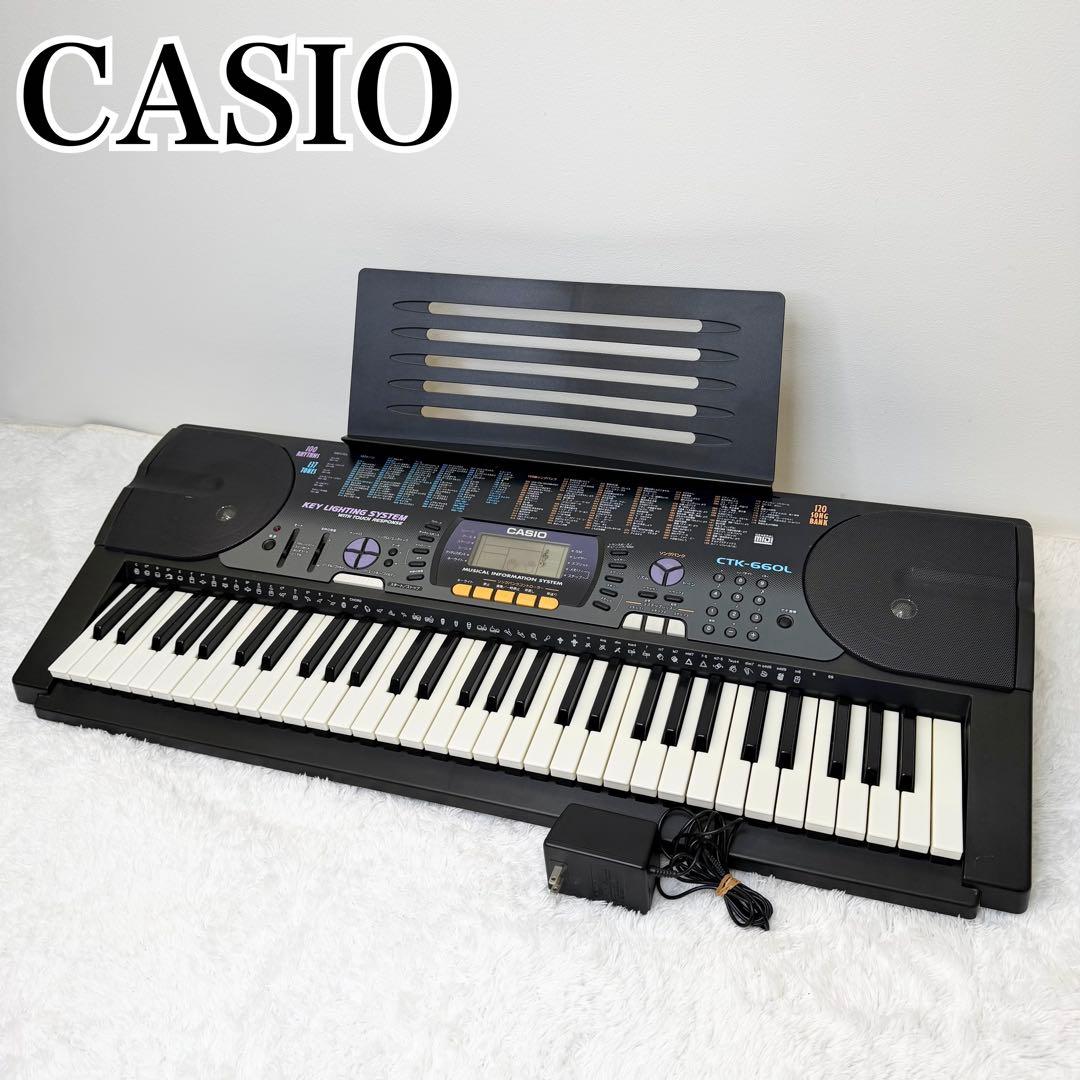 CASIO CTK-660L 電子キーボード 電子ピアノ ACアダプター付き