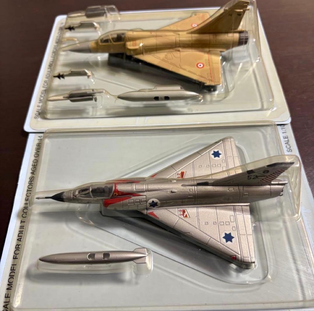 デアゴスティーニ　隔週刊　Air Combat Collectionマガジン