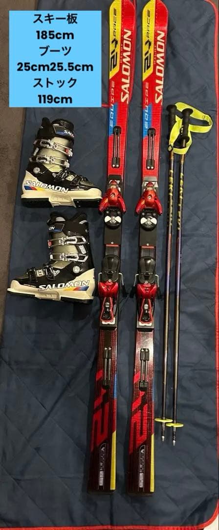 スキーセット サロモン 185cm ブーツ 25cm salomon