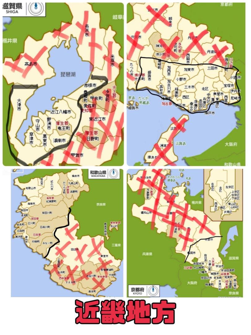 電動自転車 BS bikke 車体のみ　3人乗り対応　85★