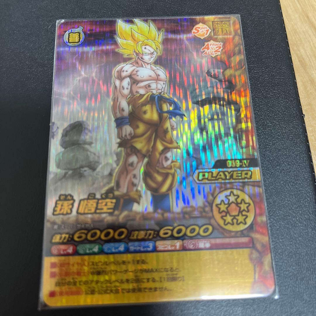 @ページ ドラゴンボールカード