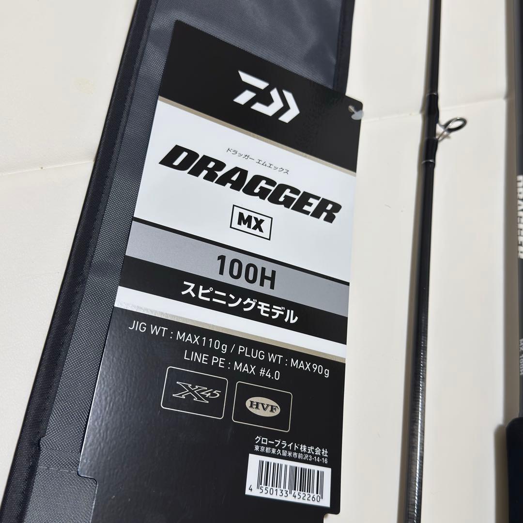 【使用1回】ダイワ DRAGGER MX 100H ショアジギングロッド