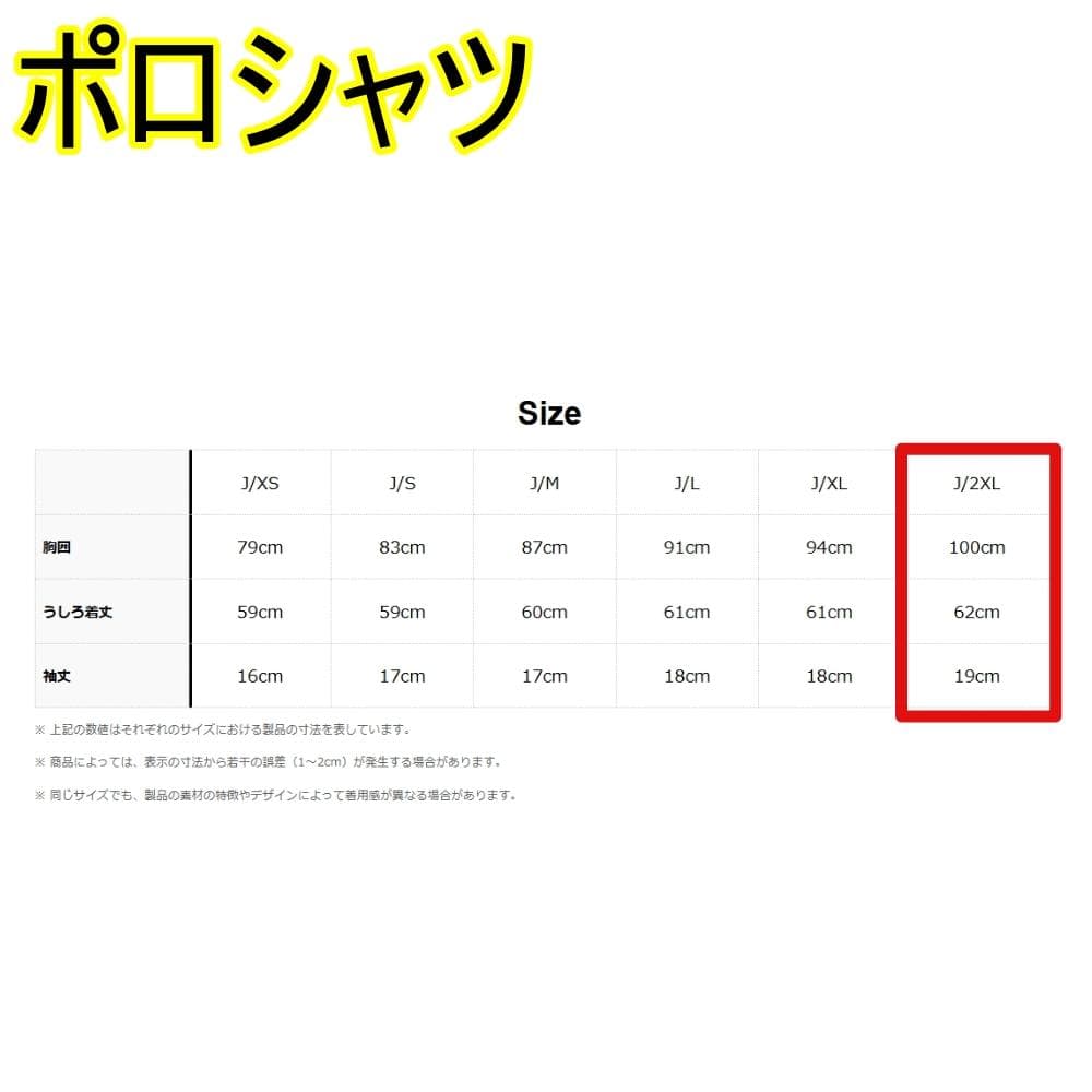 新品タグ付き 2XL アディダス セットアップ ポロシャツ プリーツスカート
