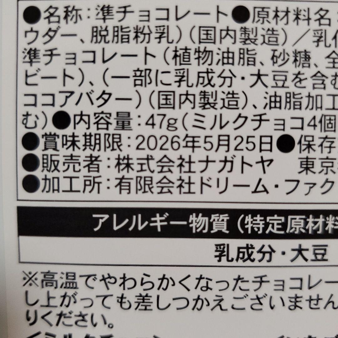 ドラクエ☆スライム☆チョコレート☆缶☆スライムキーホルダー☆セット