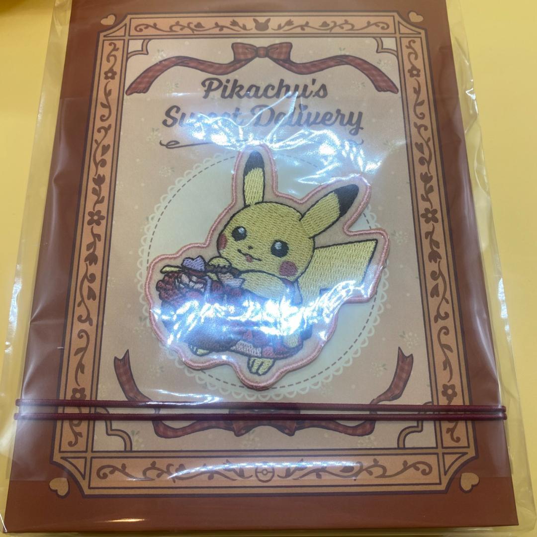 2026 Pikachu's Sweet Delivery 3点 バレンタイン