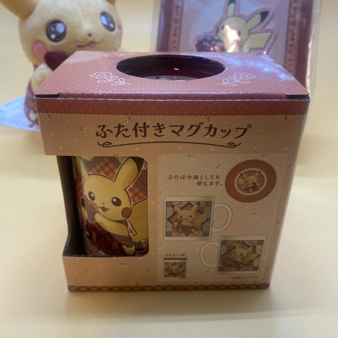 2026 Pikachu's Sweet Delivery 3点 バレンタイン