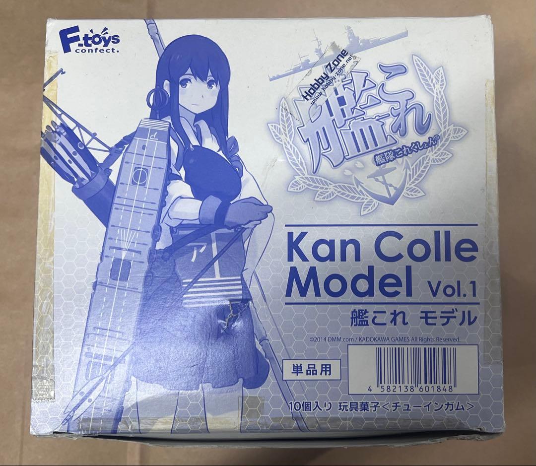 艦これ モデル vol.1 F-toys 1BOX 10個セット