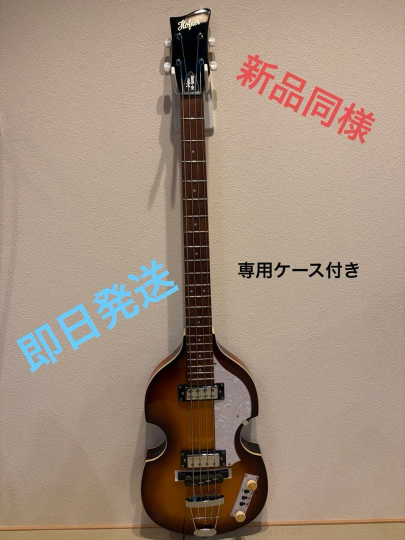Hofner イグニッション バイオリンベース サンバースト 極美品　新品同様