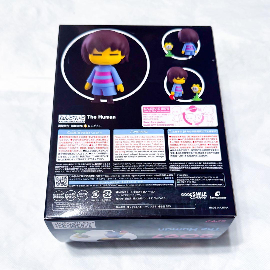 UNDERTALE Human ニンゲン Frisk フリスク ねんどろいど