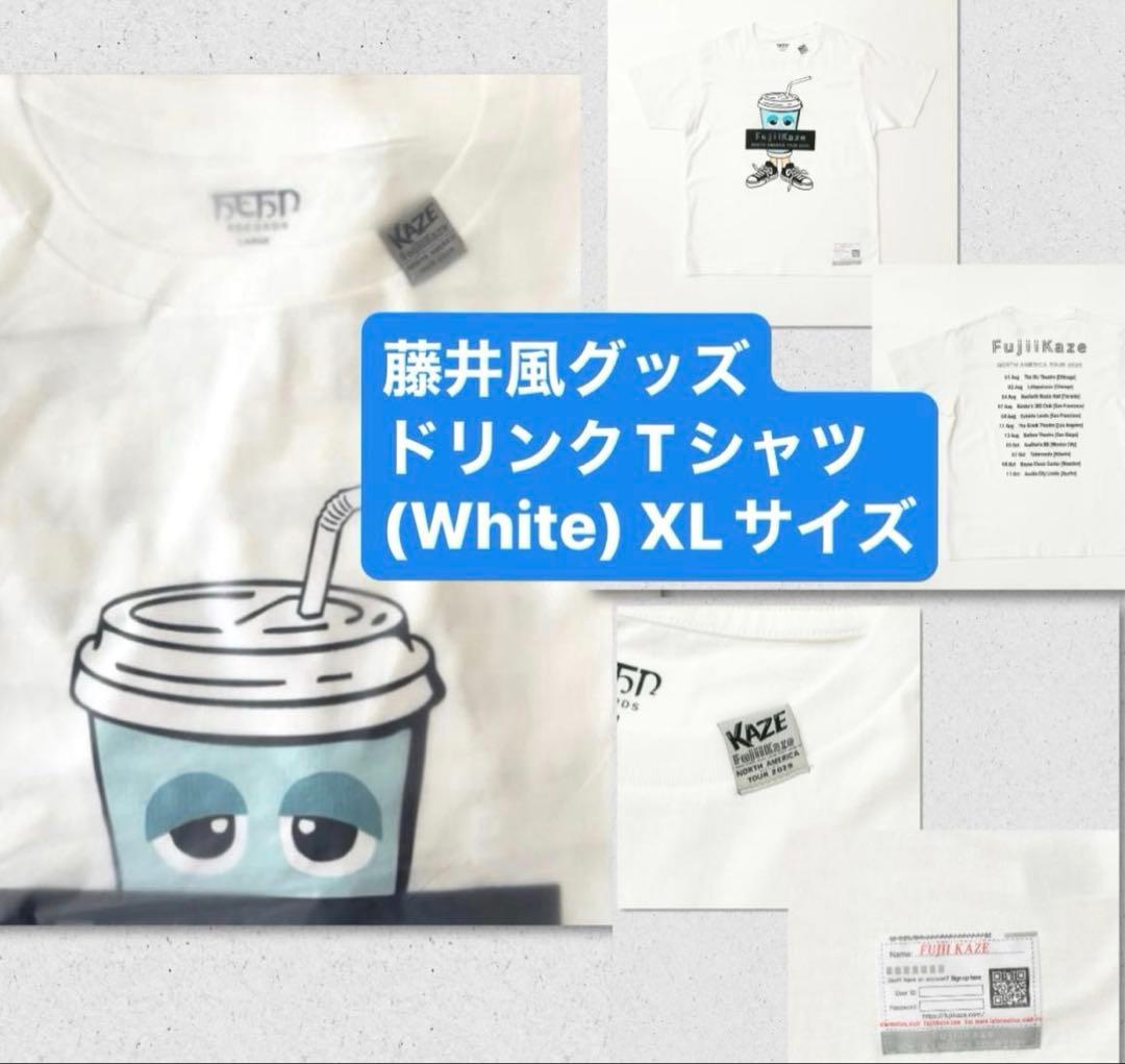 藤井風 ドリンクTシャツ 白XL （MIHARA YASUHIRO）送料込