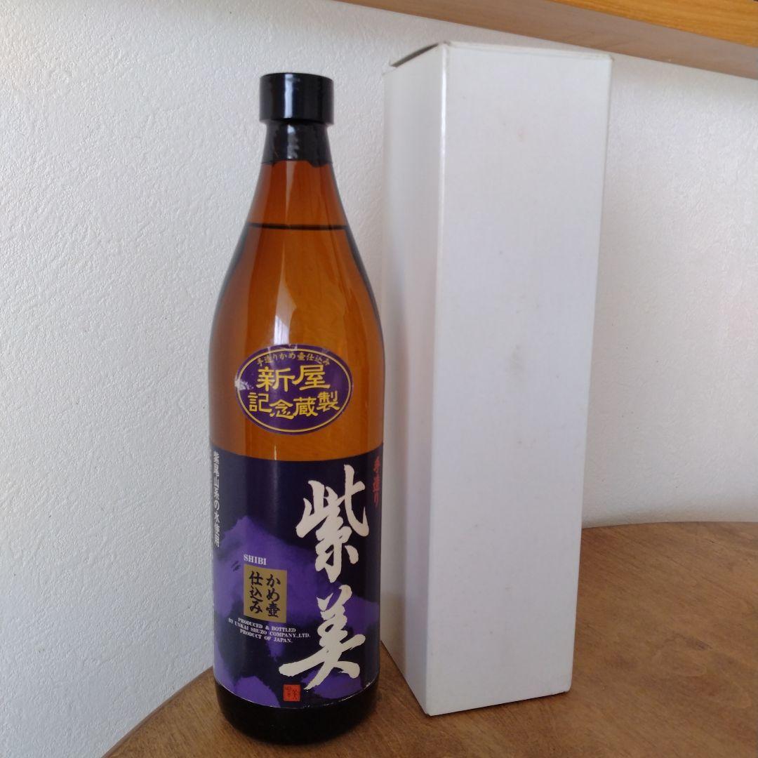 【超希少】紫美　手造りかめ壷仕込み　 本格焼酎 未開栓900ml