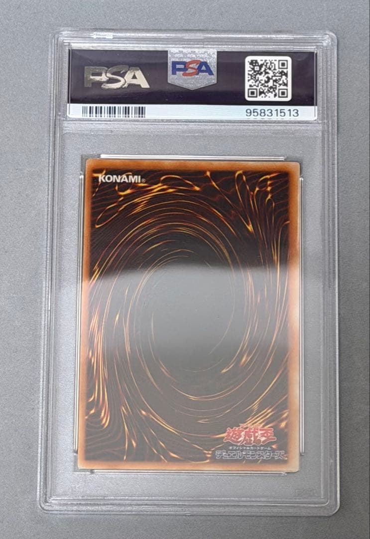 遊戯王 ハーピィズペット竜 初期 PSA9