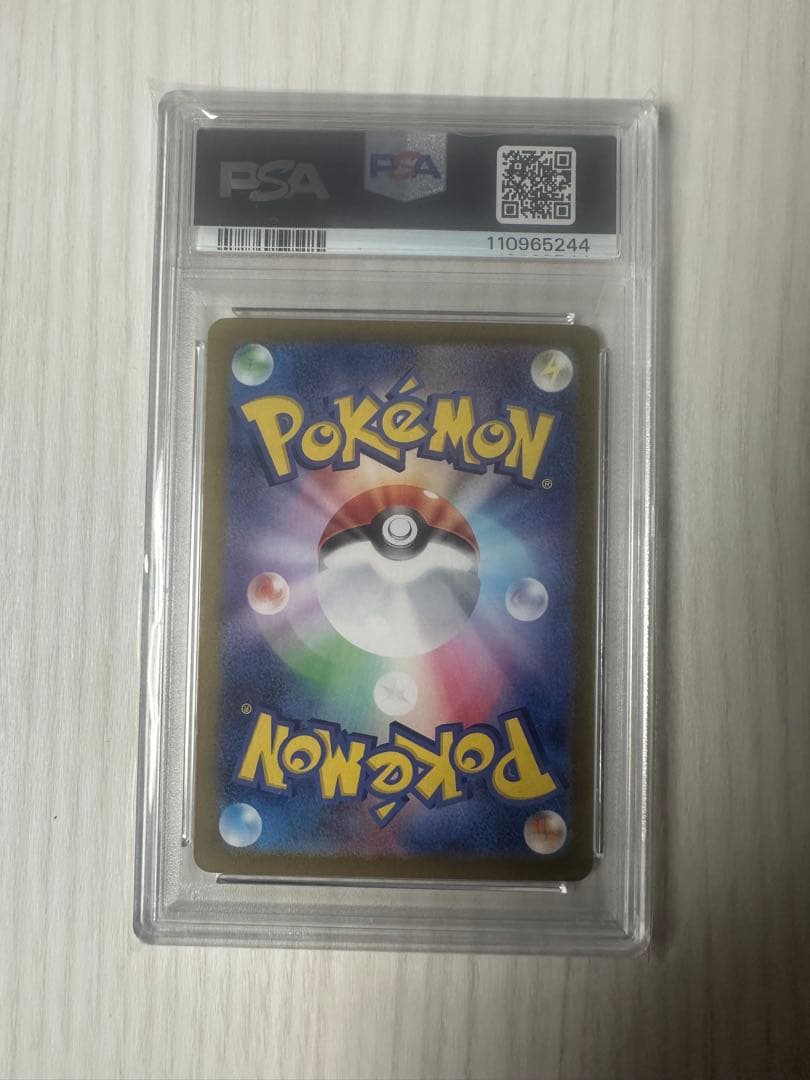 ピカチュウ AR SV2a ポケモンカード151 173/165 psa10