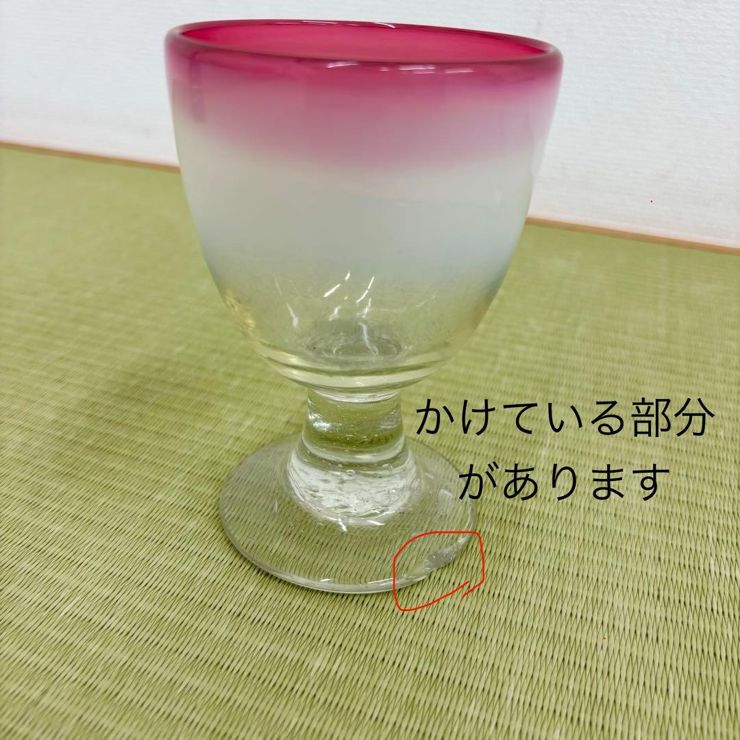 氷コップ 赤い縁 乳白色 足付きグラス 3個セット
