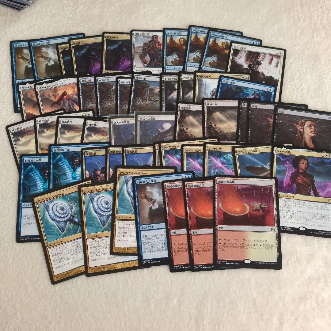 MTG引退品　マジックザ・ギャザリング
