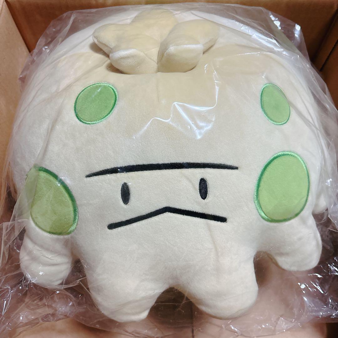 新品 ポケモンセンター もっちりまんまるクッション キノココ ぬいぐるみ