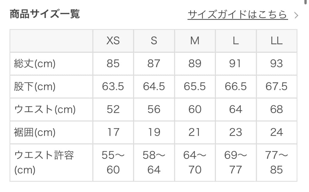【美品】SUKALA 　ペイント風花柄　セットアップ　Mサイズ（SB）