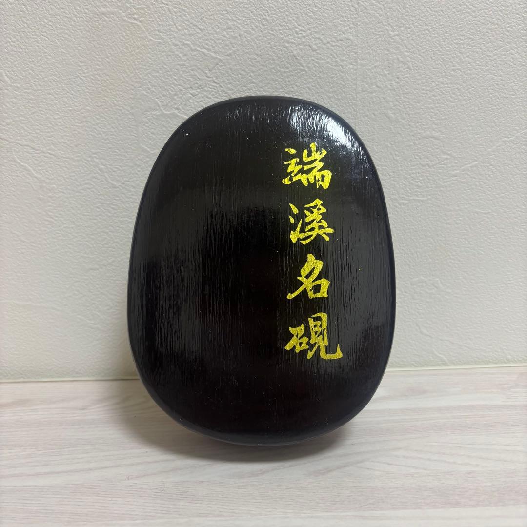 黒色の楕円形硯箱 金色の文字付き