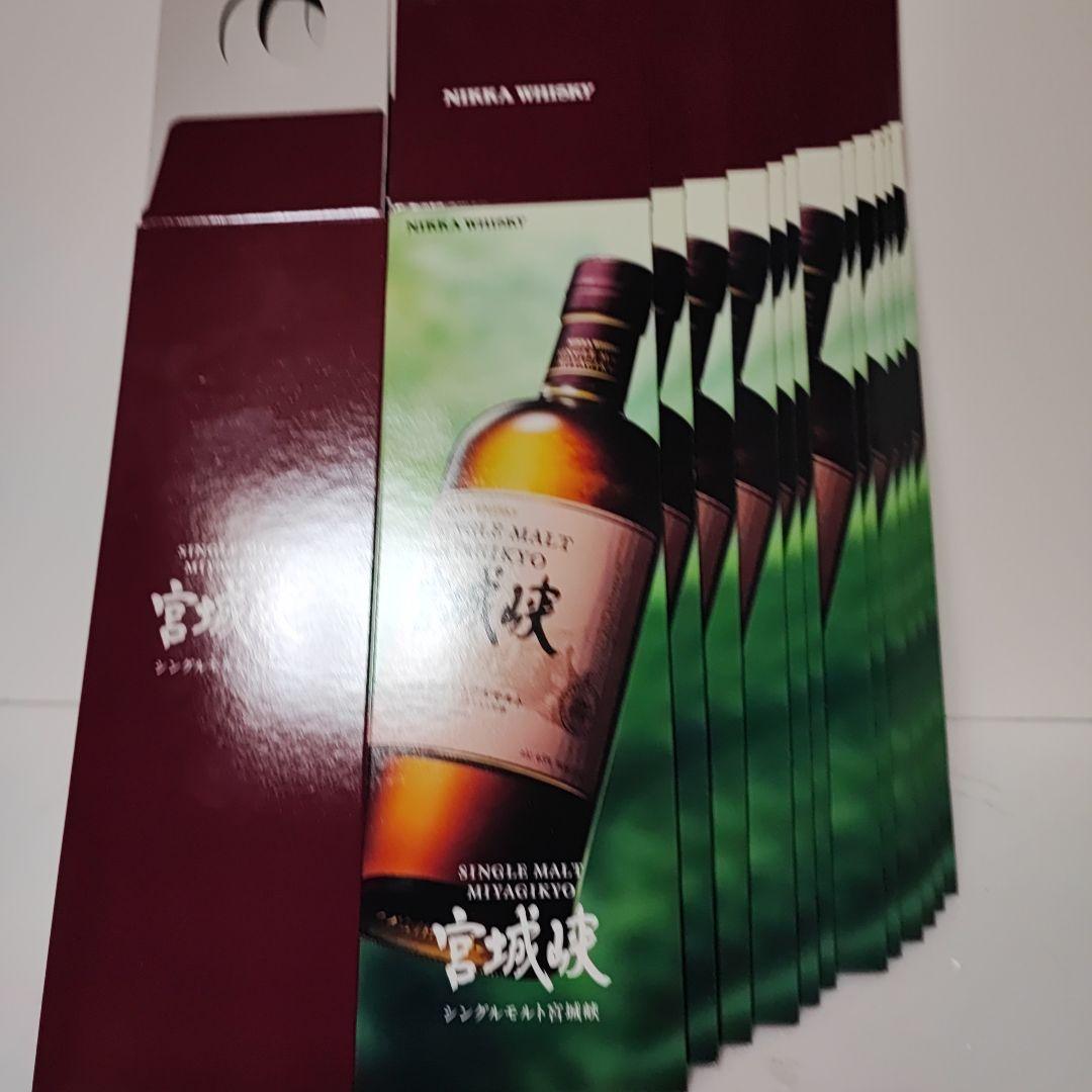 余市　宮城峡　カートン　余市24枚 宮城峡12枚 合計36枚