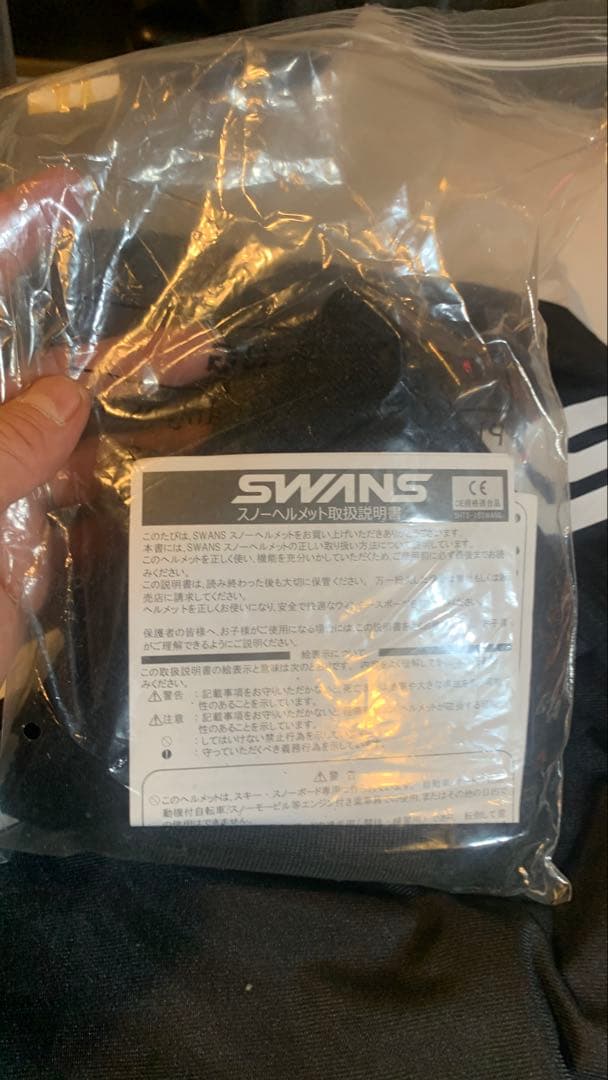 SWANS HSF-130 M スキー・スノーボード用ヘルメット