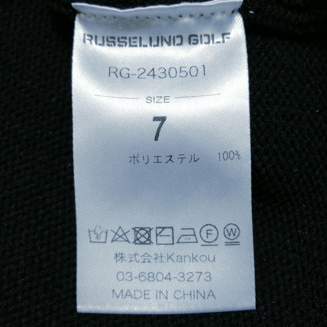 タグ付き新品!ラッセルノ 立体ルチャマスク ポリエステルニットベスト(7)黒色