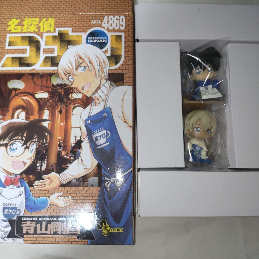 名探偵コナン　ちぢませ隊　②　ジン　赤井　安室　スコッチ　サンデー限定　他