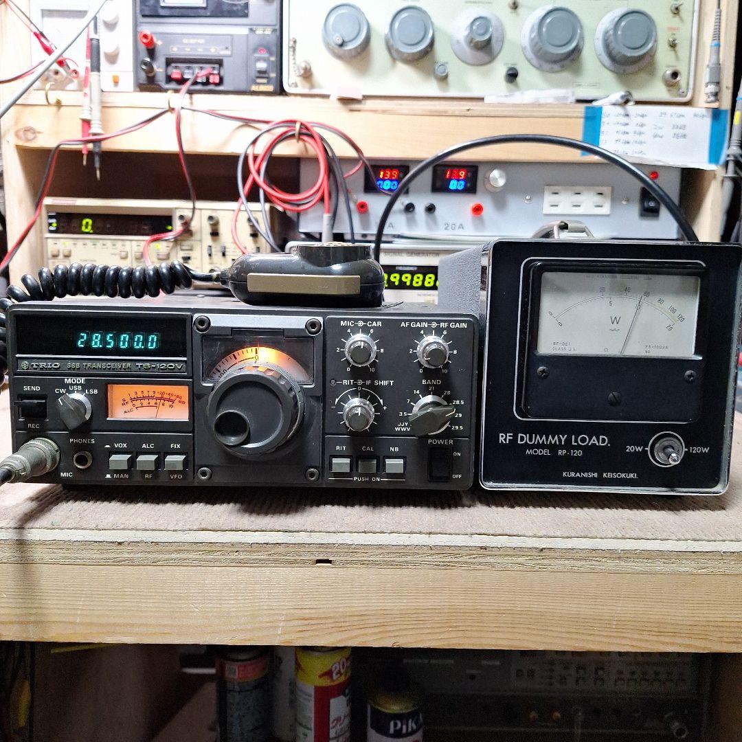 トリオTS-120V+マイク HF10W 機の修理品