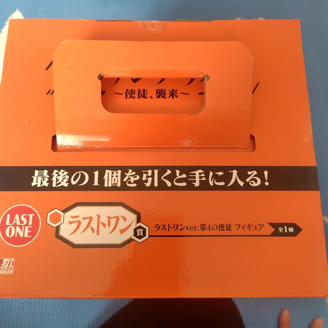 BANDAI ラストワン 第4の使徒 フィギュア