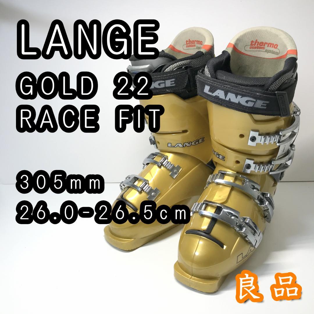 スキー LANGE GOLD 22 RACE FIT 305mm 26.0-26.5cm