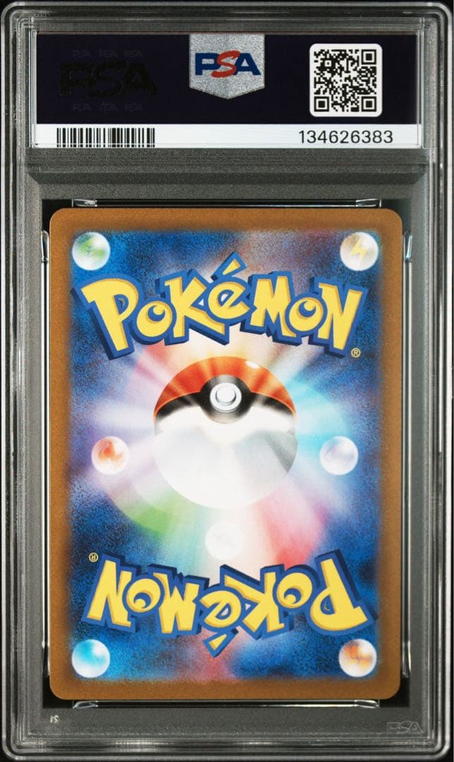 ビクティニ マスターボールミラー AR 連番 PSA10 ポケカ ポケモンカード