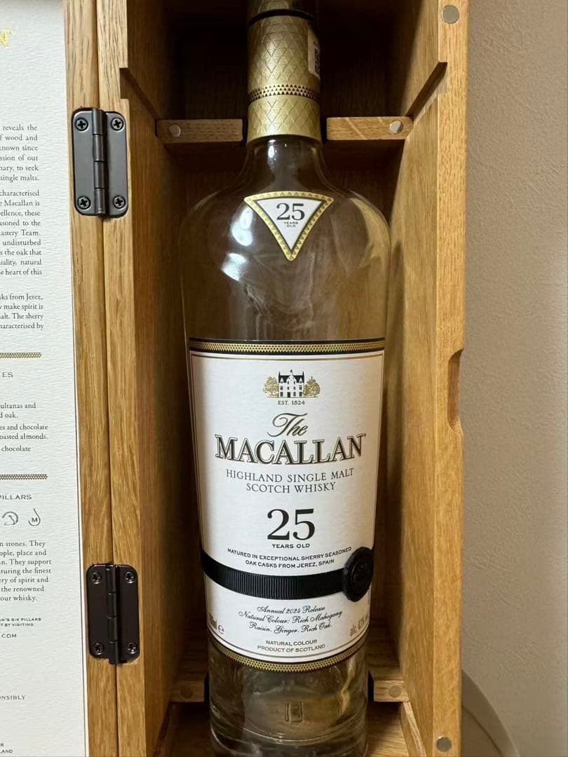 MACALLAN 25年 シングルモルトウイスキー 木箱入り　空瓶2本セット